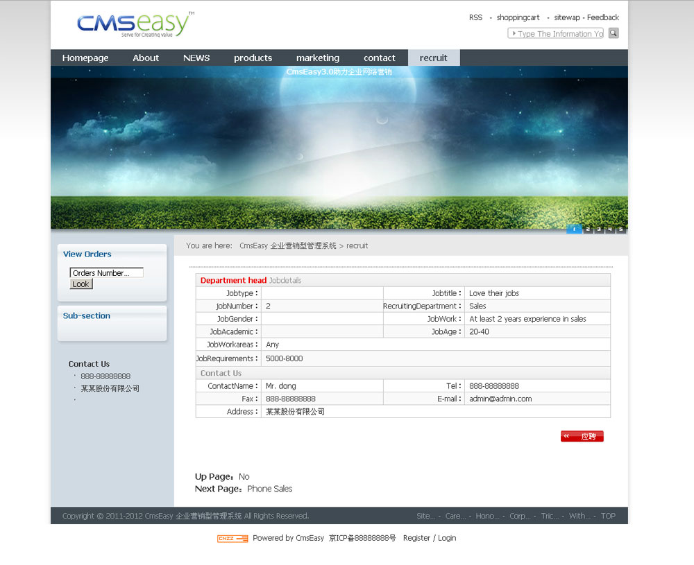 免费英文站模板